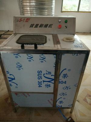 China bucket water remove the lid and clean the bucket machine Cap pulling machine Automatic cleaning plastic bucket for sale