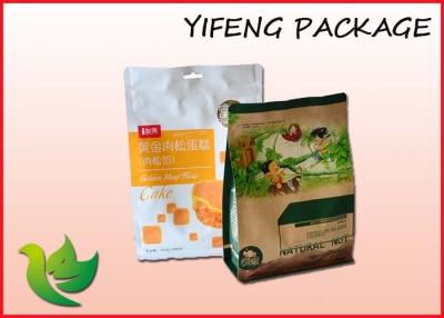 China Impresión de encargo del escudete de la parte inferior plana de la bolsa reutilizable lateral de la comida para empaquetar en venta
