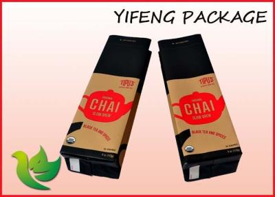 China Bolsos de empaquetado laminados del café del papel de aluminio que sueldan la bolsa de la parte inferior en caliente plana en venta