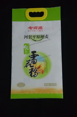 China Bolsas echadas en chorro manija selladas parte posterior, bolso de empaquetado laminado 2,5 kilogramos del arroz en venta
