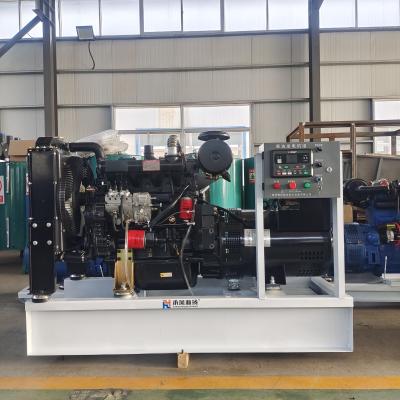 China 30kW-300kw Frequency 50Hz/60Hz Rated Power Low Displacement Generator for sale
