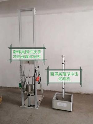 China Máquina de testes dinâmica da força de EN1888 AC220V à venda