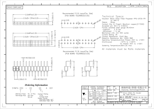 Round Pin Header Connector diagram