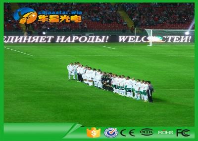 Cina L'esposizione di LED dello stadio di SMD all'aperto, IP65 ha condotto l'esposizione di perimetro per gli eventi di sport in vendita