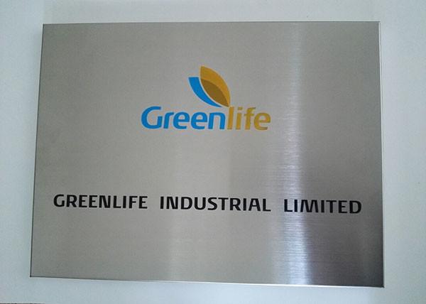 Verified China supplier - GREENLIFE INDUSTRIAL LIMITED
