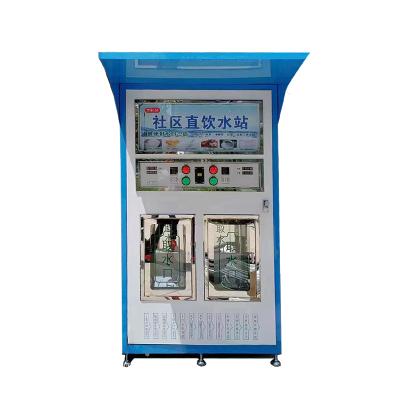 China RO System Drinking Water Vending Machine for Sale Bulk Drinking Water for sale