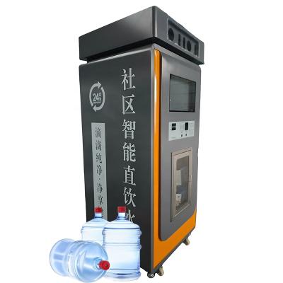 China Self-service Reverse Osmosis 1600 Gallon IC Card Drinking Water Vending Machine and Water Vending Machine for sale