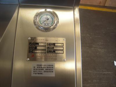 中国 45KW人間工学のための衛生食糧ホモジェナイザー5000L/H 販売のため