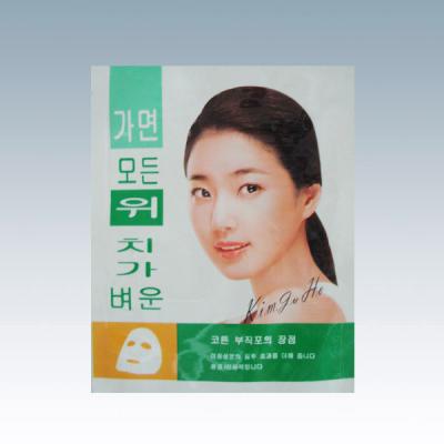 Cina Danqing che stampa sigillamento laterale 3 che imballa per la maschera cosmetica in vendita
