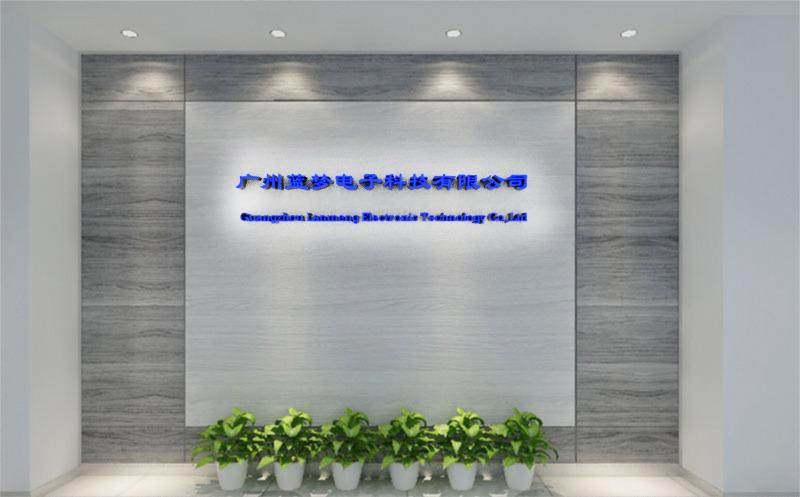 Проверенный китайский поставщик - Guangzhou Lanmeng Electronic Technology Co., Ltd.