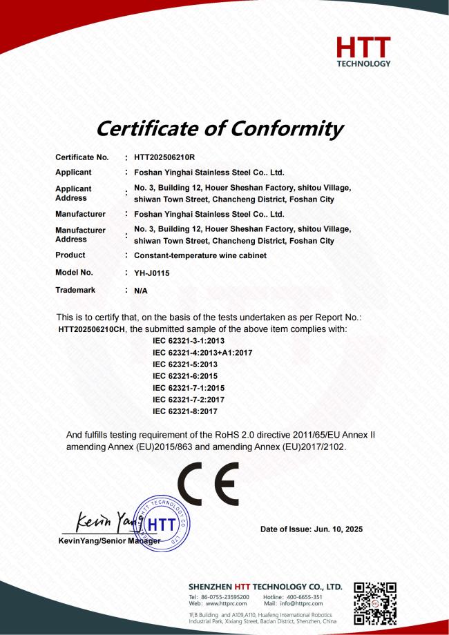 Certificate of Conformity HTT202506210R - Constant-Temperature Wine Cabinet