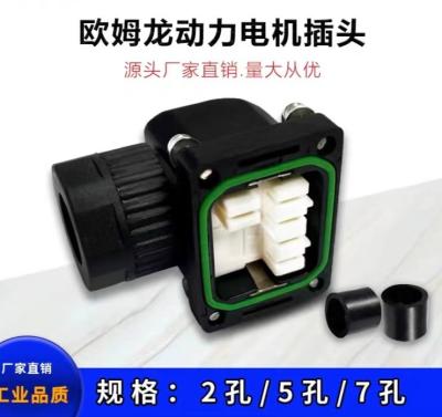 中国 R88A-CN111A JN6FS05SJ2 JN6FS04SJ2 JN6FS04SJ1 JAE JN6 SERIES 1S モーターサイドコネクタ サーボモーターコネクタ 販売のため