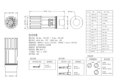 中国 シメンスエンコーダー M23 セルボパワー 8ピンコネクタ 6FX2003-0CG10 糸頭付き産業コネクタ 販売のため