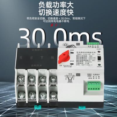 China rejilla solar automática del interruptor 16A 63A 80A de la transferencia del ATS de 230V 2P en venta