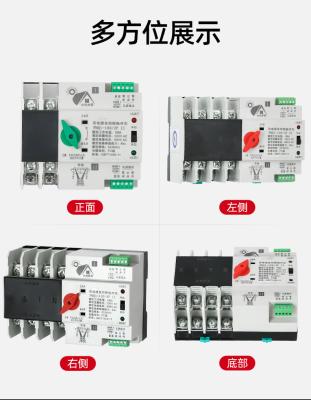 China Cambio automático de la clase 63a 50ms de la PC del interruptor de la transferencia del ATS la monofásico en venta