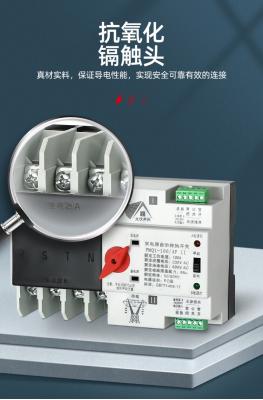 China Cambio automático de la clase 63a 50ms de la PC del interruptor de la transferencia del ATS la monofásico en venta