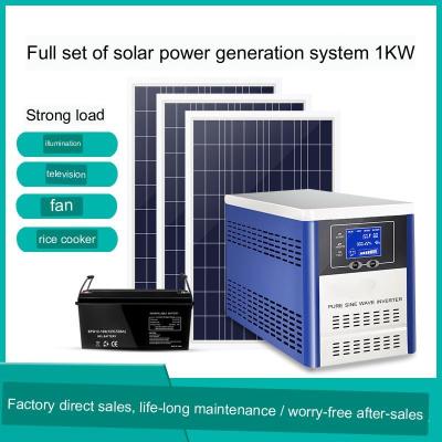 중국 완전 자동 태양열 발전 시스템 220v 1KW 가정 송배전망 밖 인버터 제어 판매용