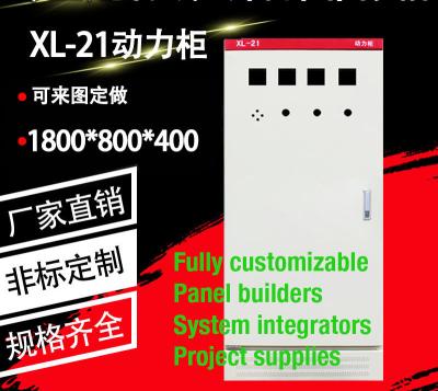 China Acero de hoja eléctrico del recinto del poder del gabinete de control de motor XL21 para IEC 60439 del panel del interruptor en venta