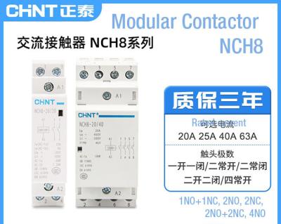 China Modulare Wechselstrom-Kontaktgeber-Niederspannungs-Komponenten 1 2 3 4 Pole 20A 25A 40A 63A 230V/400V zu verkaufen