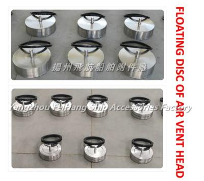 China Non standard custom ventilating cap float, breathable cap float, breathable cap floating plate for sale