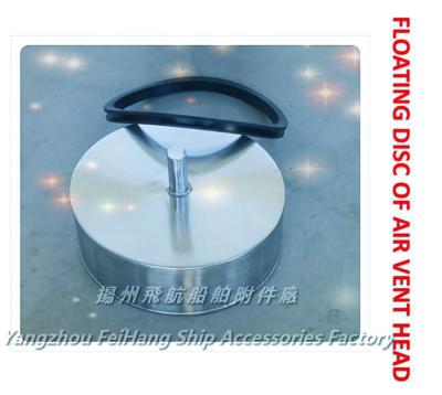 China Non standard custom ventilating cap float, breathable cap float, breathable cap floating plate for sale