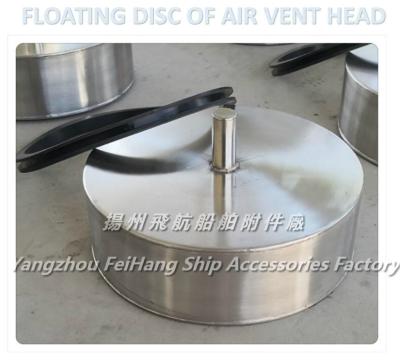 China Non standard custom ventilating cap float, breathable cap float, breathable cap floating plate for sale