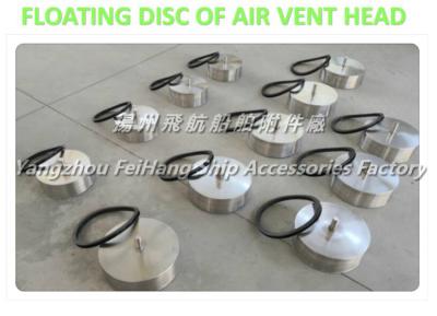 China Non standard custom ventilating cap float, breathable cap float, breathable cap floating plate for sale