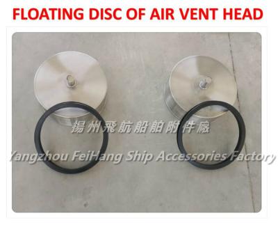 China Non standard custom ventilating cap float, breathable cap float, breathable cap floating plate for sale