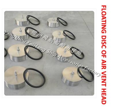 China Non standard custom ventilating cap float, breathable cap float, breathable cap floating plate for sale