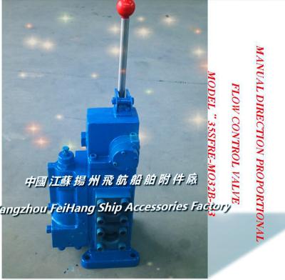 China 35SFRE-MN32B-H3 manual proportional flow reversing speed control valve for sale