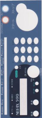 China Capas gráficas adaptables del interruptor de membrana del telclado numérico, circuito impreso flexible en venta