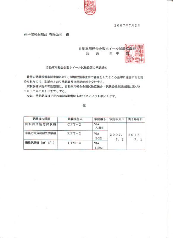 VIA - Ningbo Virson Commodity Co.,ltd