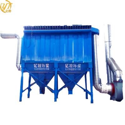 China Industriële luchtfilters voor automatische reiniging voor WPC-deurframe stofverzamelaar 132*2000mm Te koop