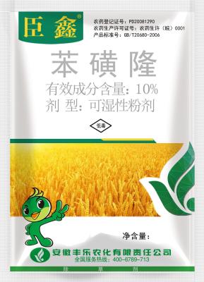 China CAS 101200 48 0 Tribenuron-Methyl- 10% WP agrochemische Schädlingsbekämpfungsmittel zu verkaufen