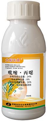 China Pyrazosulfuron-Äthyl Oxadiargyl 24% agrochemische Schädlingsbekämpfungsmittel Ods zu verkaufen