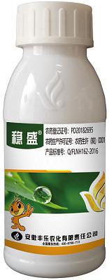 Cina Trinexapac-Ethyl25%ME, fitoregolatore, utilizzato per la prevenzione dell'alloggio in cereali, in Turl ed in Sugar Cane in vendita