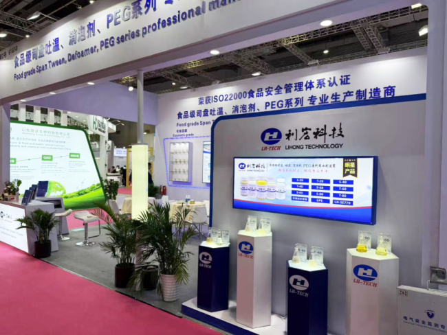 Span Sorbitan Ester Fatty Acid Surfactant Liquid Powder 25kg/Bag