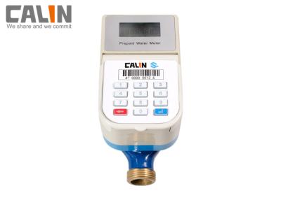 Mauritius Electronic Valve Controlled IR Remote transmit STS Prepaid Electricity