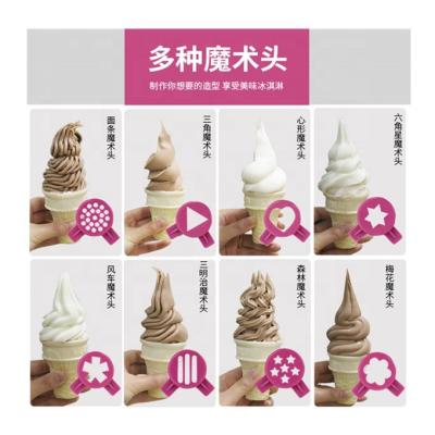 중국 물 기반 애플리케이션을 위한 레인보우 소프트 서비스 아이스크림 기계 판매용