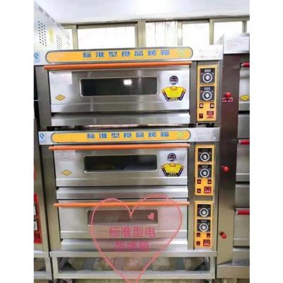 Chine Prix du four de cuisson en acier inoxydable au Pakistan Parfait pour l'usine de transformation des légumes à vendre