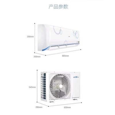 中国 60kg 超性能 エアコン 低投資 販売のため