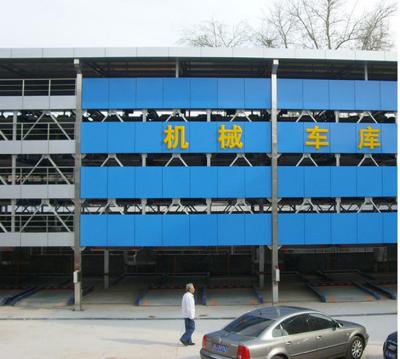China 2, 3, 4, 5, 6 Floors OEM Parking Systems 3d Puzzle Smart Parking Dongyang Parking for sale