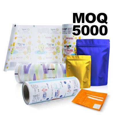 China Large Wholesale Discounts Good Quality Child-Proof Packaging Snack Storage Factory Direct Mylar Bags for sale