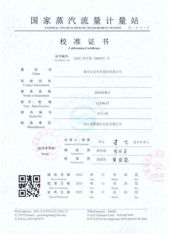 Calibration Certificate - Nanjing Inste Automation Co., Ltd.