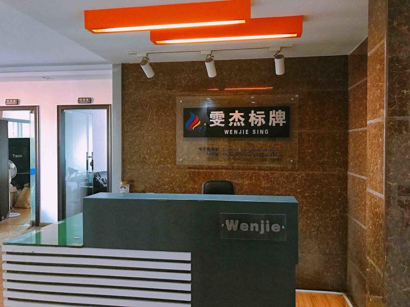 確認済みの中国サプライヤー - Wenzhou Wenjie Sign Co., Ltd