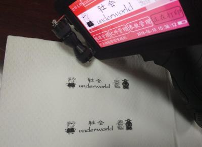 中国 上レーザーの満期日のコーディング機械、パッケージのためのHandjetの携帯用プリンター 販売のため
