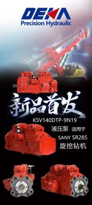 China Bomba hidráulica de escavadeira K5V140DTP-9N19 para SANY SR285 à venda