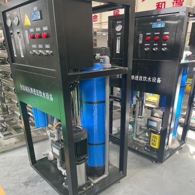 Китай 300 кг RO 250L 500L Система очистки воды обратным осмосом для коммерческой водной промышленности продается