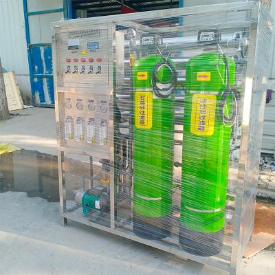 中国 純水生産のための不鋼鋼/FRP容器 RO 水浄化システム 販売のため