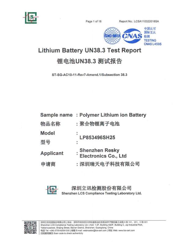 UN38.3 - Shenzhen Resky Electronics Co., Ltd.